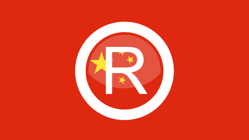 China Trademark Classification of goods and services