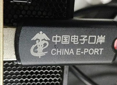 Trading Certificate: The Key Steps to Obtain It in China