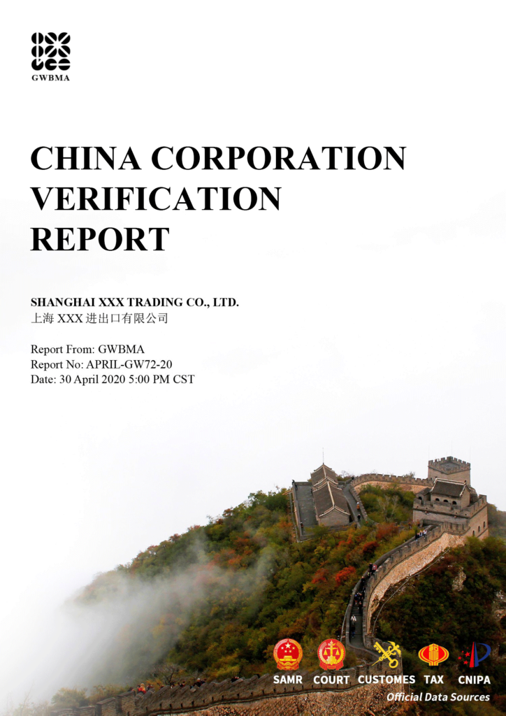China Company Verification Report - Verify the Chinese Company Legally