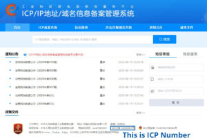 How to Apply ICP License for Website in China
