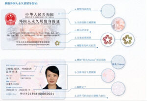 China Green Card: New Edition of the Foreigner's Permanent ID Card