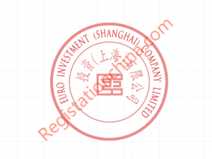 China Company Seal or Stamp: Essential for Financial Security