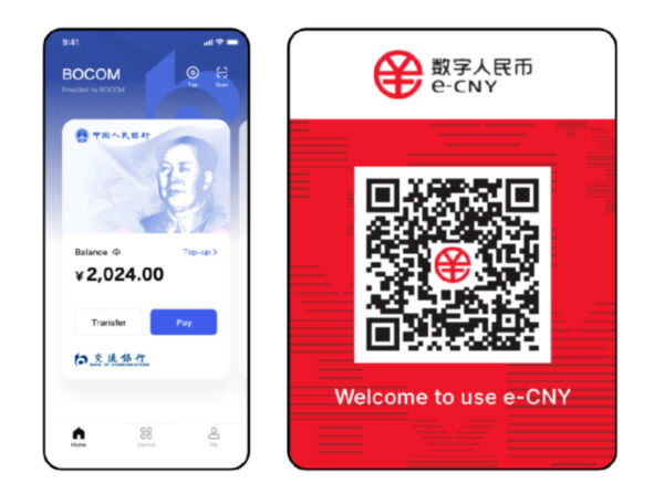 China e-CNY: The New Payment APP Guide for Foreigners in 2024