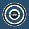 China UBO: A Guide for Ultimate Beneficial Owner and Actual Controller