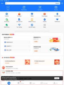 How to Use Alipay app International to Help Foreigners Visiting China