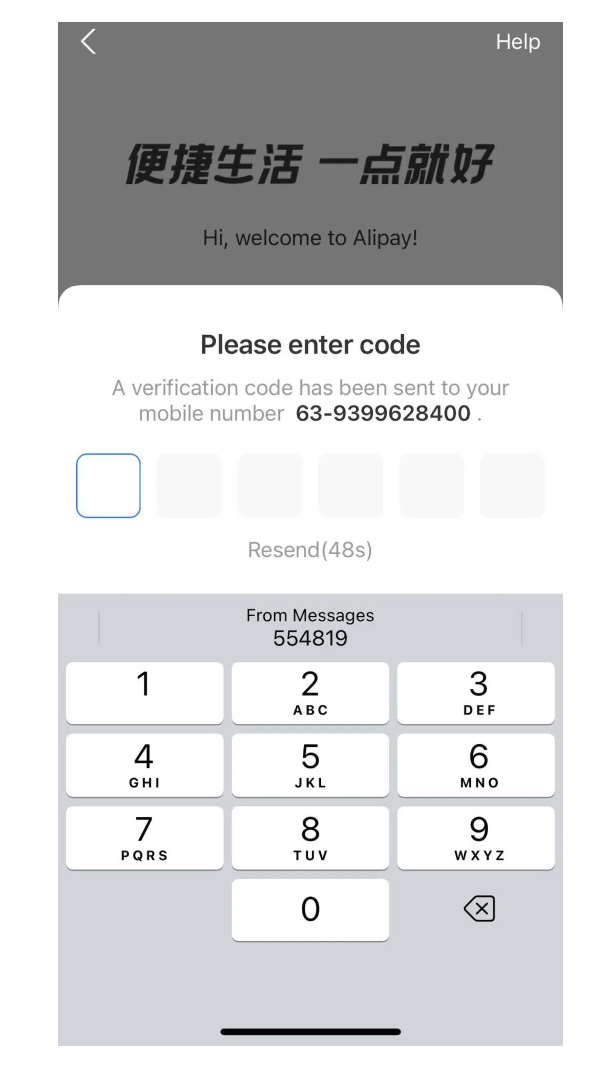 How to Use Alipay app International to Help Foreigners Visiting China