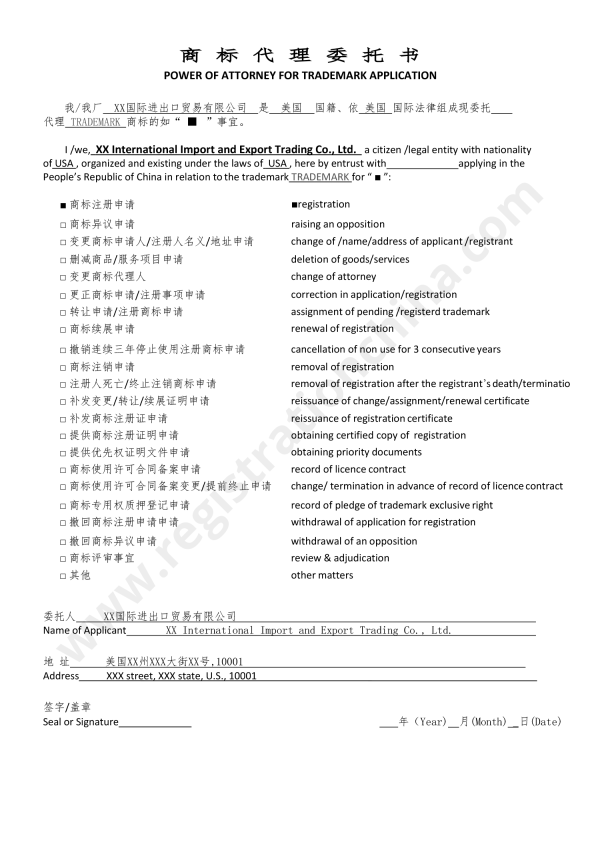 Power of Attorney in China: How to Use a POA to Verify Your Licensed ...